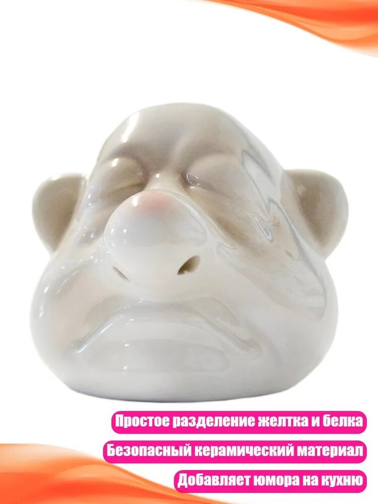 Венчик, длина 9 см