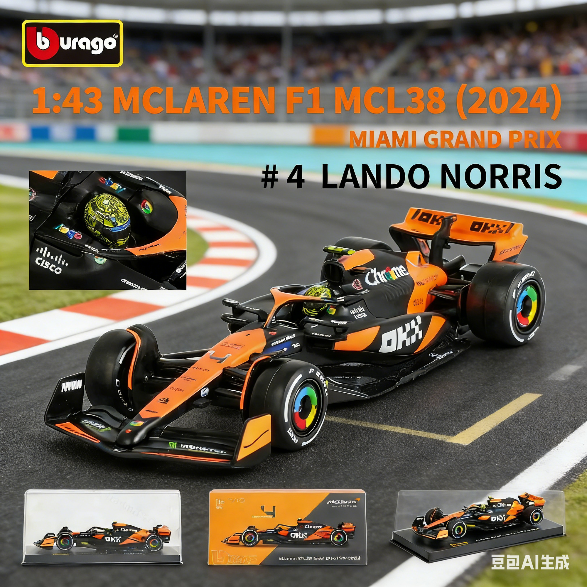 Коллекционная модель F1 McLaren MCL38 Майами 2024 Bburago 1:43, прозрачная акриловая коробка