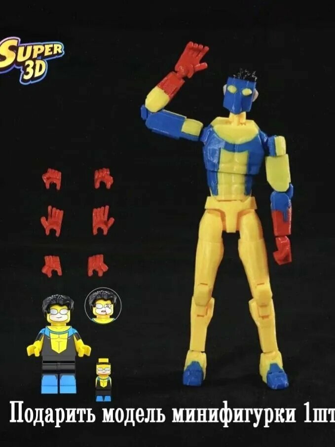 Фигурка Неуязвимый (Invincible-Mark Grayson) Lucky Dummy 13,3D-печатный подвижный манекен(Invincible)