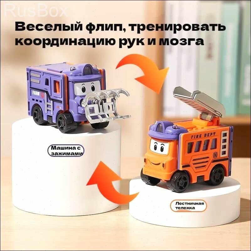 Маленькая инерционная машинка для мальчиков, детские игрушки.