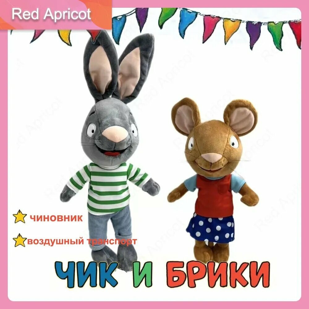 Кукла