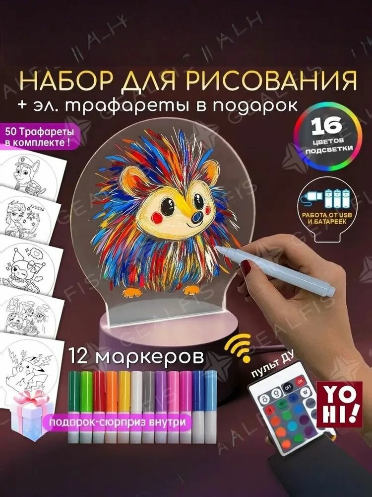 Детский игрушечный электронный планшет для рисования, игрушка для девочек мальчиков подростков