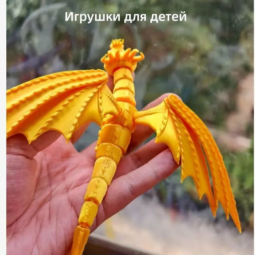 Игрушка антистресс Огненный дракон серия Как приручить дракона .