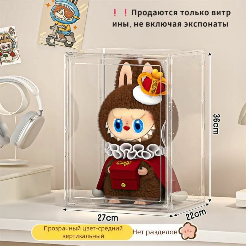Органайзер для игрушек