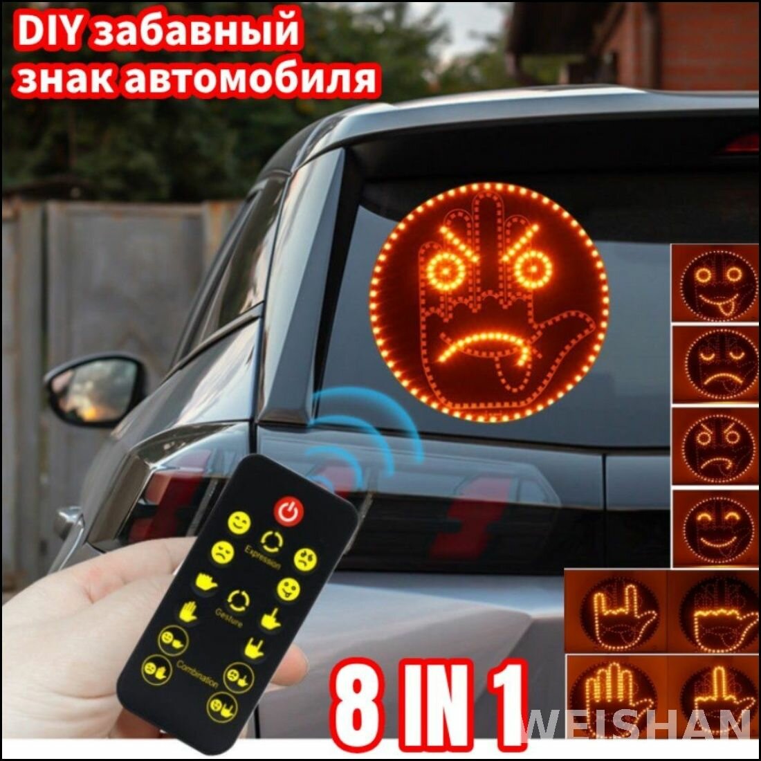 Наклейка автомобильная