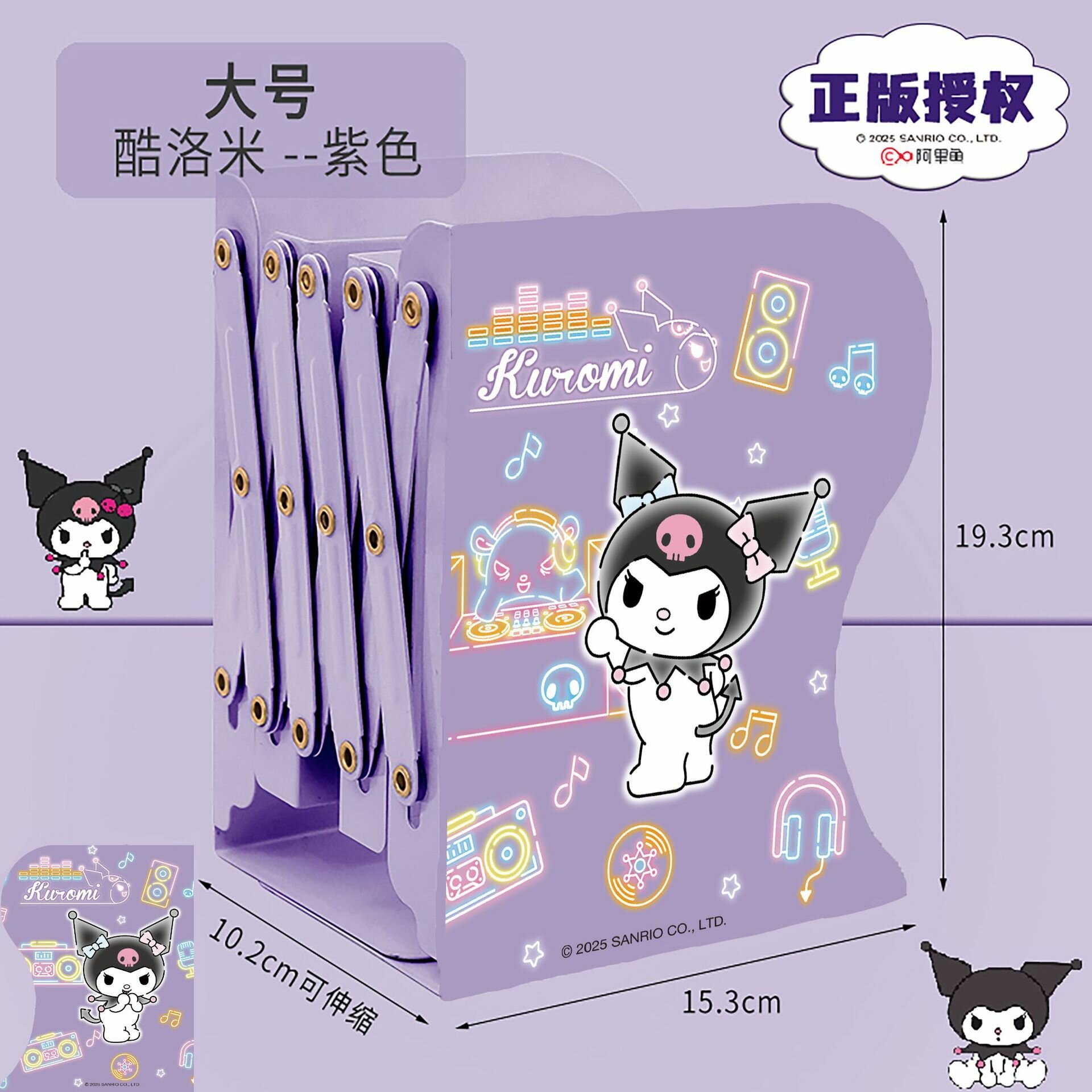 Оригинальный выдвижной настольный книжный держатель Sanrio, стойка для хранения книг, стопор для книг, клипса для книг, офисные принадлежности, дропшиппинг