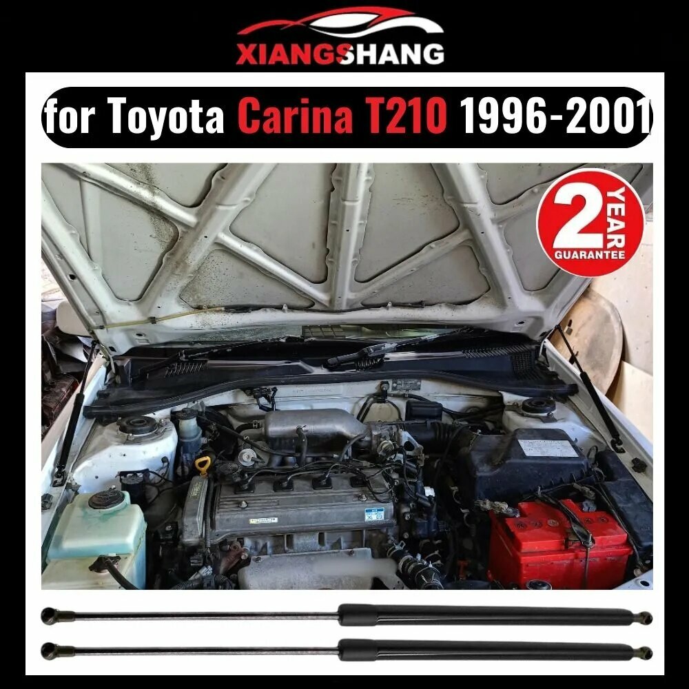 XIANGSHANG Газовые упоры капота для Carina T210 1996-2001 "Амортизаторы" Тойота Карина Т210 (2 шт)