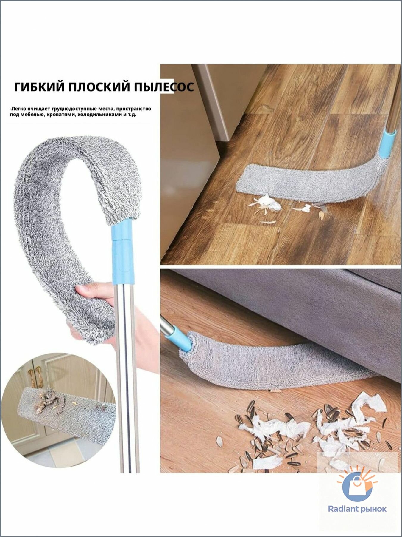 Пипидастр, 1 шт