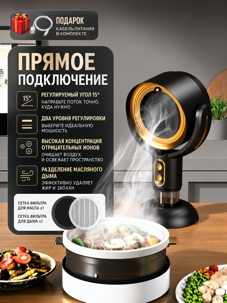 Эксклюзивная портативная курительная машина в фиолетовом цвете с ионной стерилизацией и воздушным фильтром