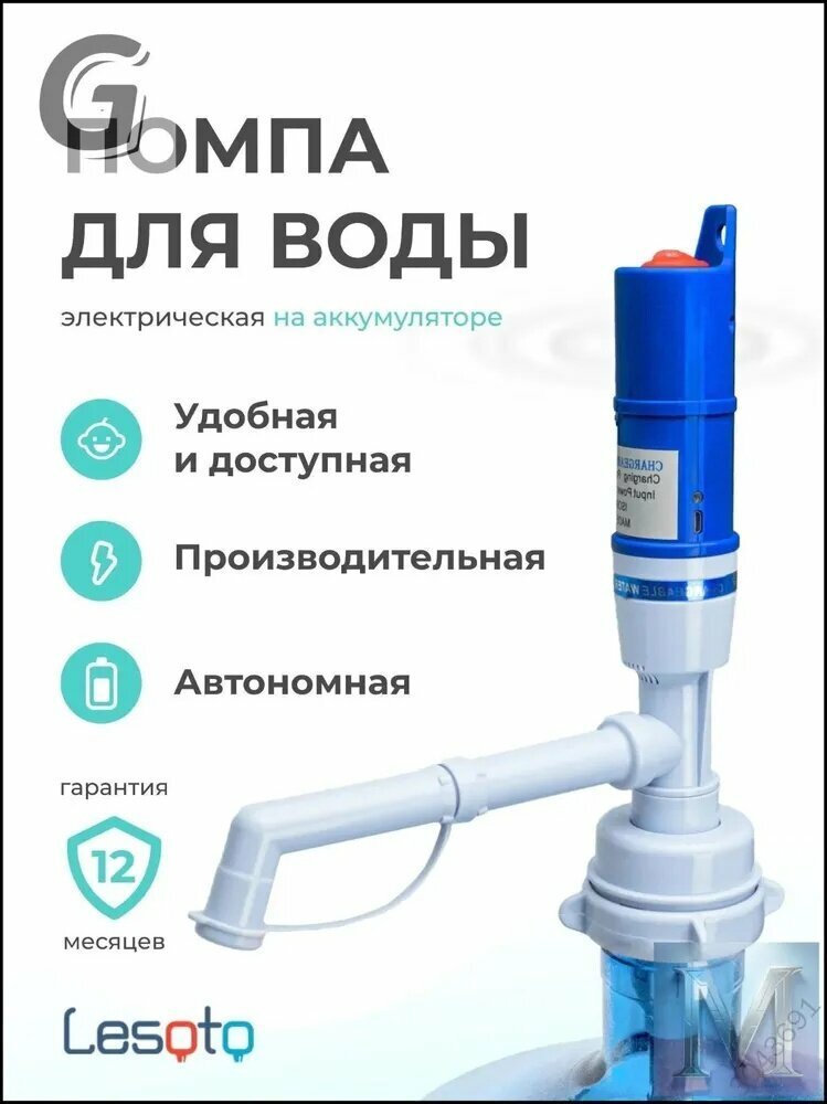 Аксессуар для вытяжки