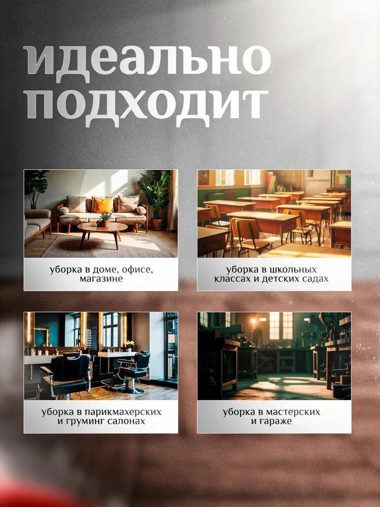 Щетка с совком, 1 шт — фото 1