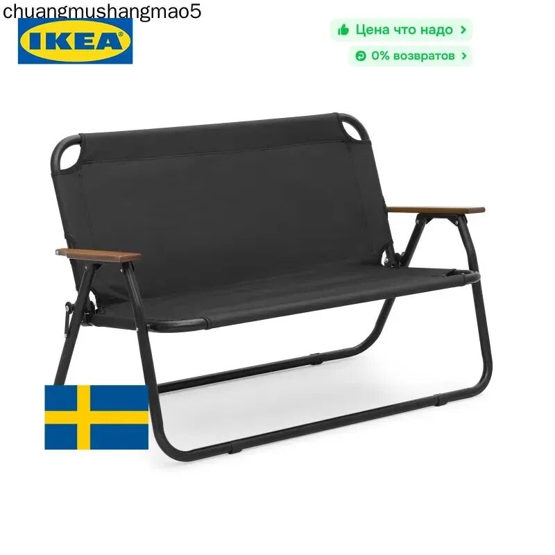 IKEA Садовая скамейка 110х52х82 см