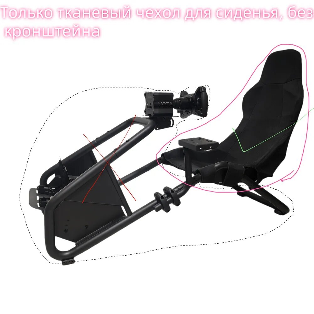 Запчасти для стула, 50х30х50 см