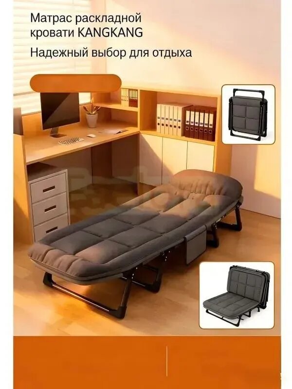 Кровать раздвижная, 55х170 см