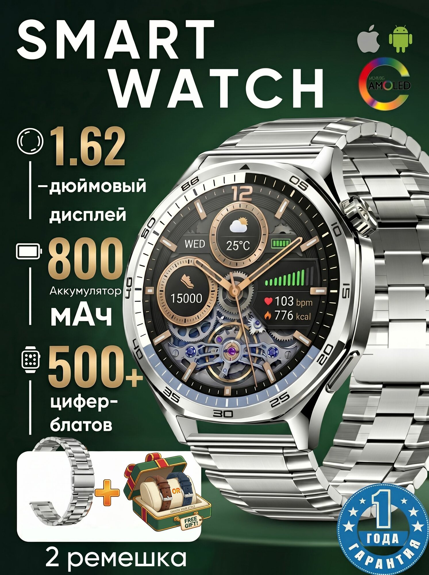 Premium RU Смарт-часы GT5 1.62" 480480 2.5D, беспроводная зарядка, Bluetooth 5.3