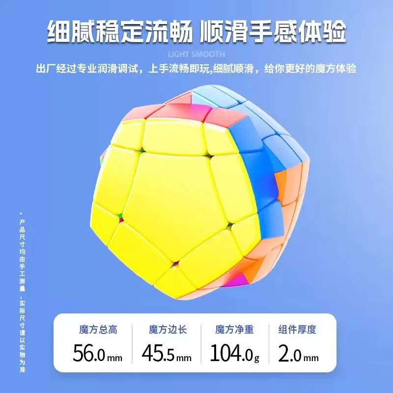 Сengso Seven Axis Magic Speed Cube — фото 1