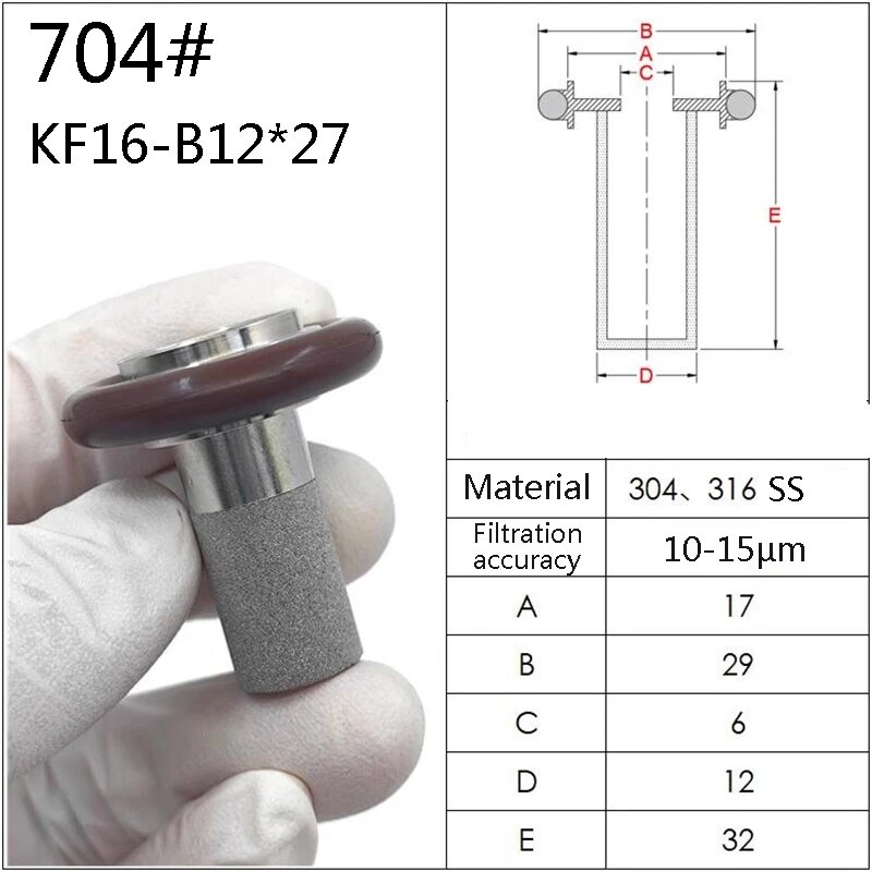 Фильтр KF16-B12*27 из нержавеющей стали 704#