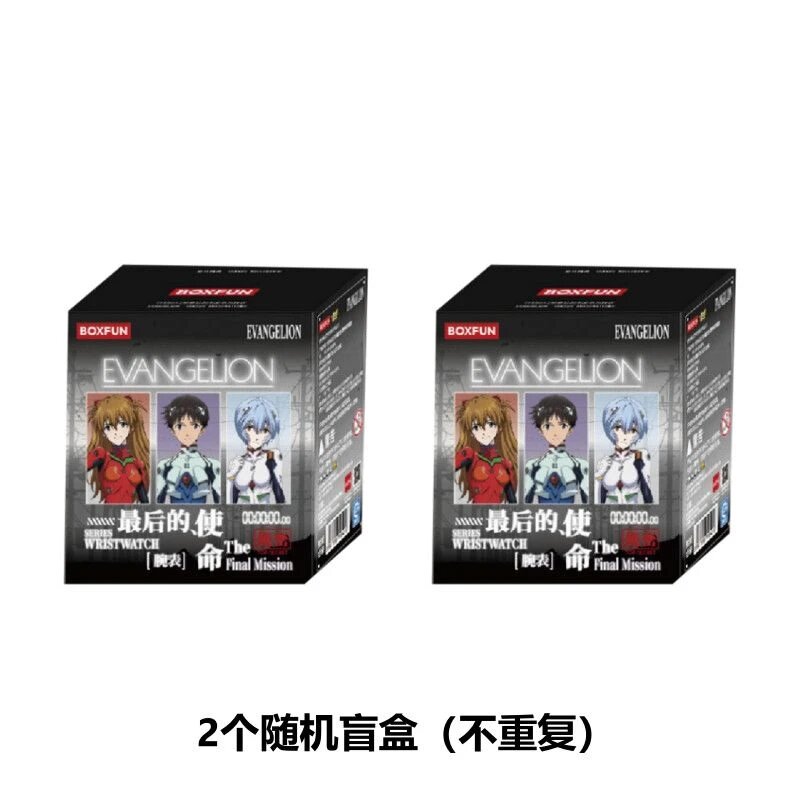 Коллекционные часы Boxfun Eva Evangelion The Final Mission Series Random 2pcs