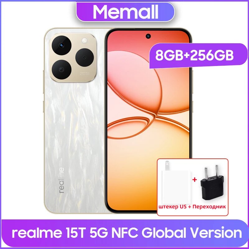 Смартфон Realme 15T, 8/256ГБ, global
