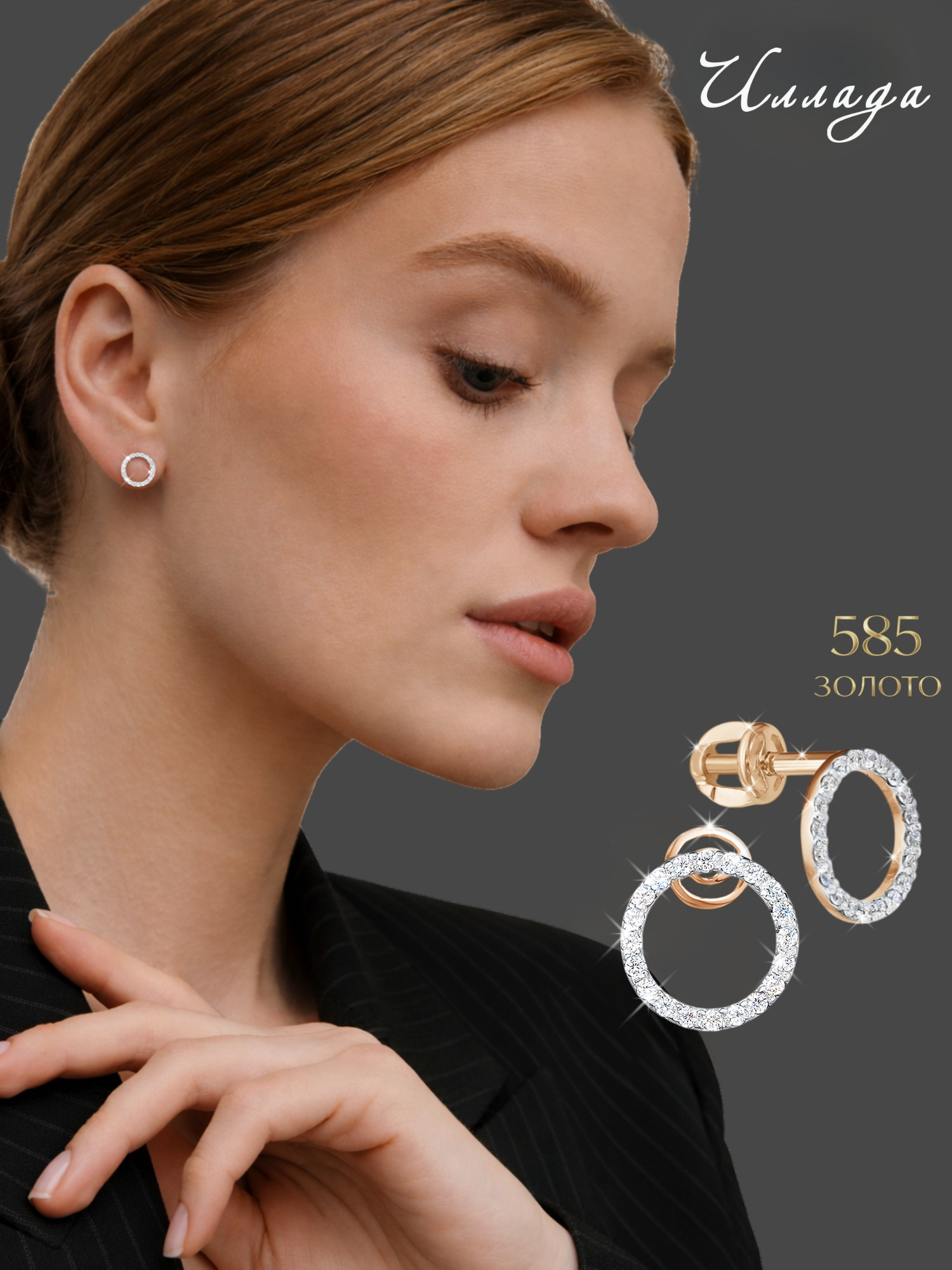 Серьги пусеты, красное золото, 585 проба, фианит