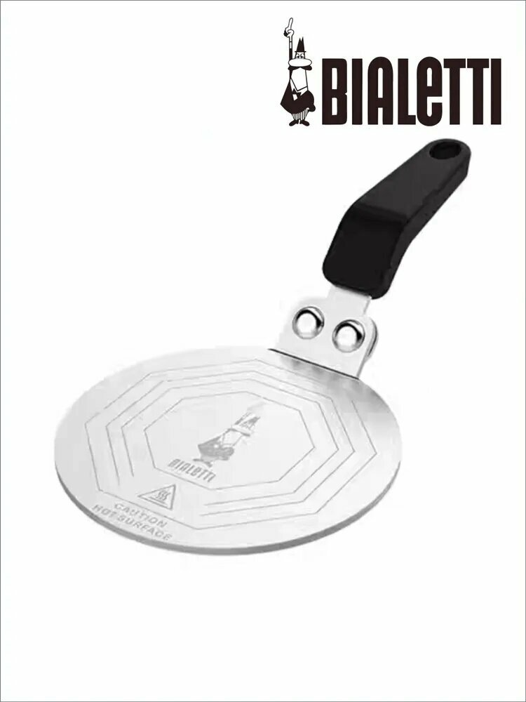 Bialetti Адаптер для индукционной панели, 13 см, 1 шт