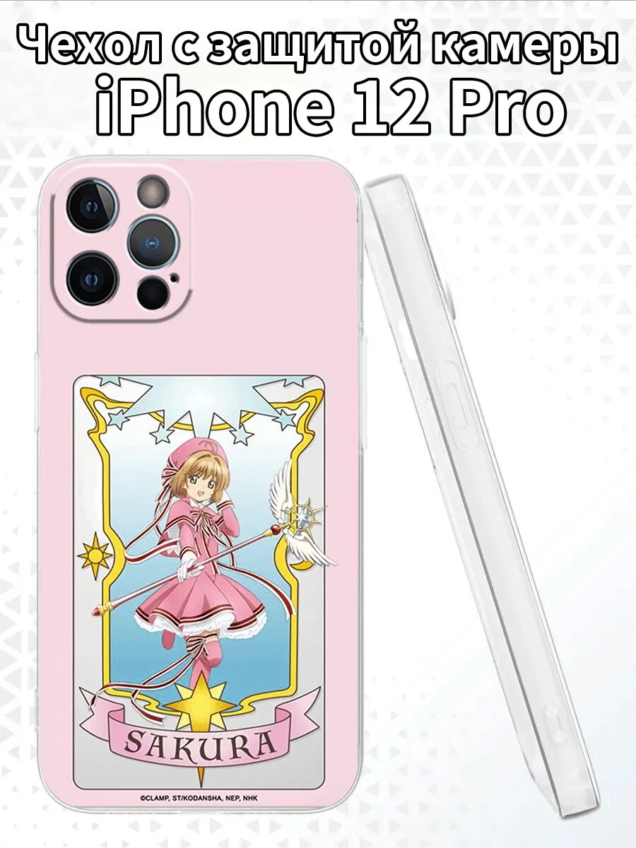 Чехол для iPhone12Pro с изображением Сакуры