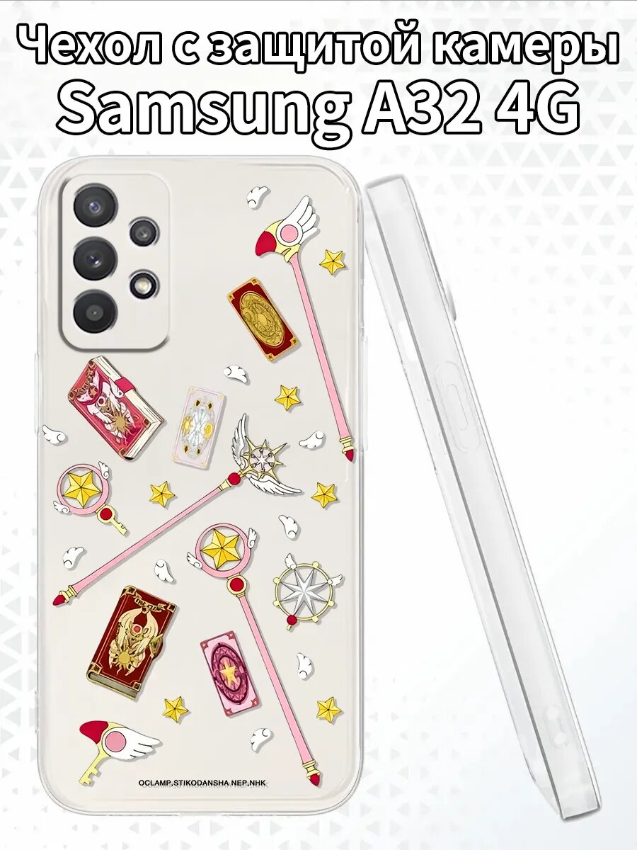 Чехол для SamsungA324Gс изображением жезлов Сакуры