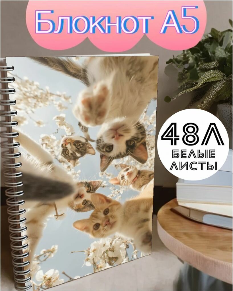 Блокнот ковер А5