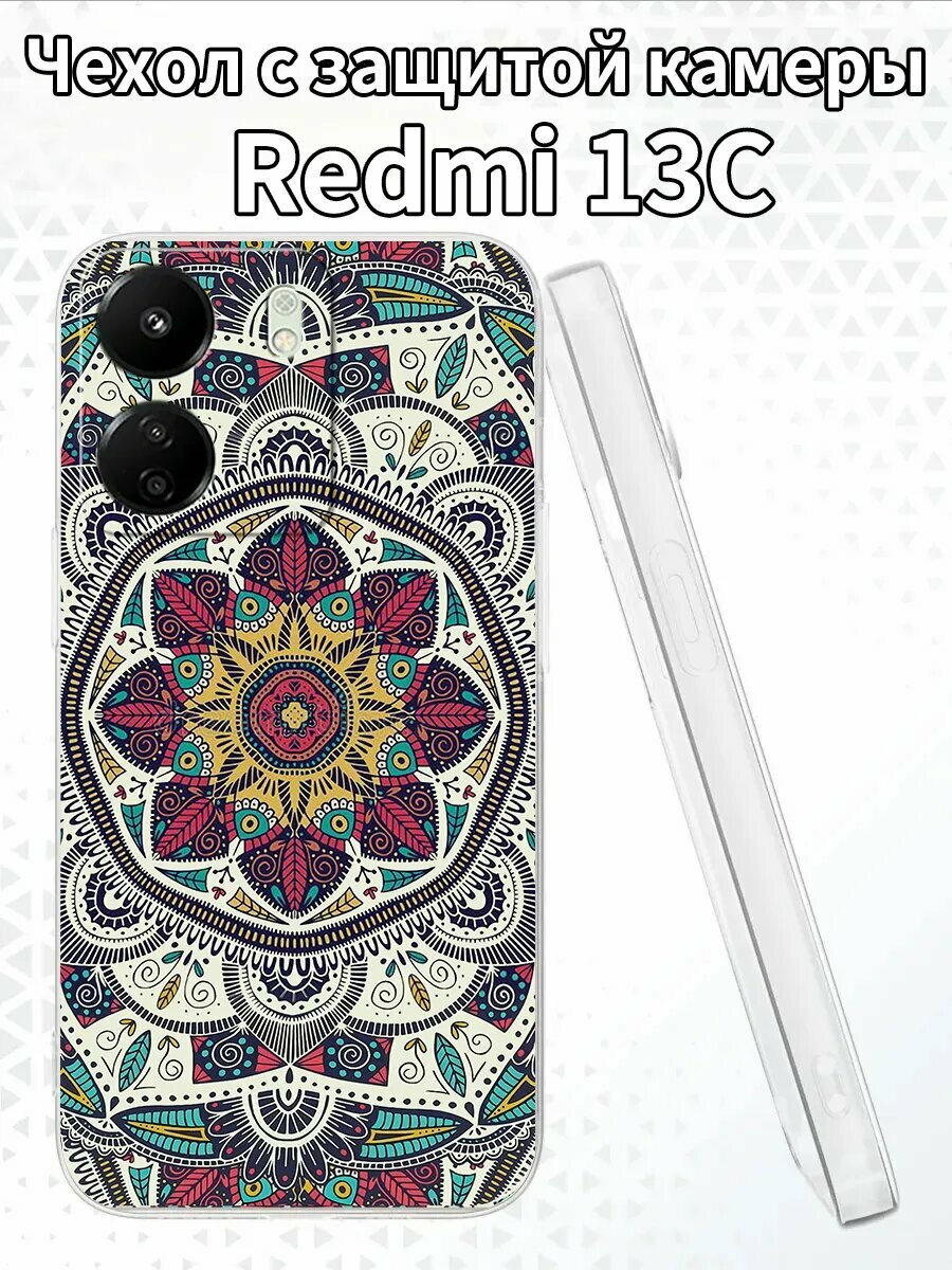 Чехол на Redmi13C с изображением мандалы