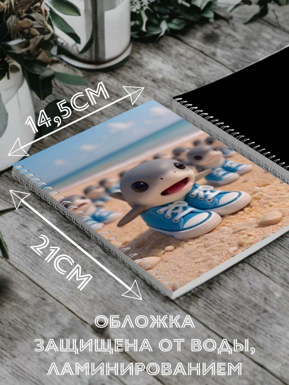 Блокнот А5 — фото 1