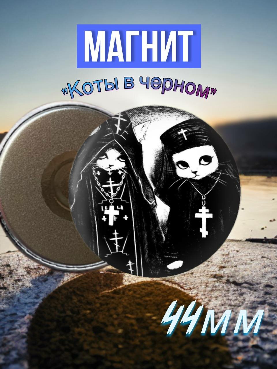 Магнит итальянские животные
