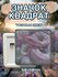 Значок квадрат