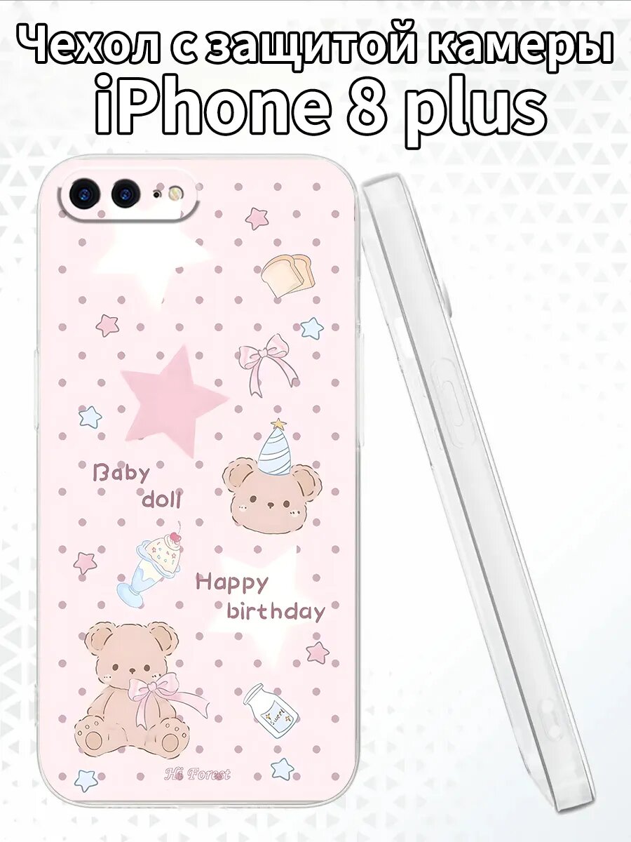 Чехол для iPhone8plusс изображением милых мишек
