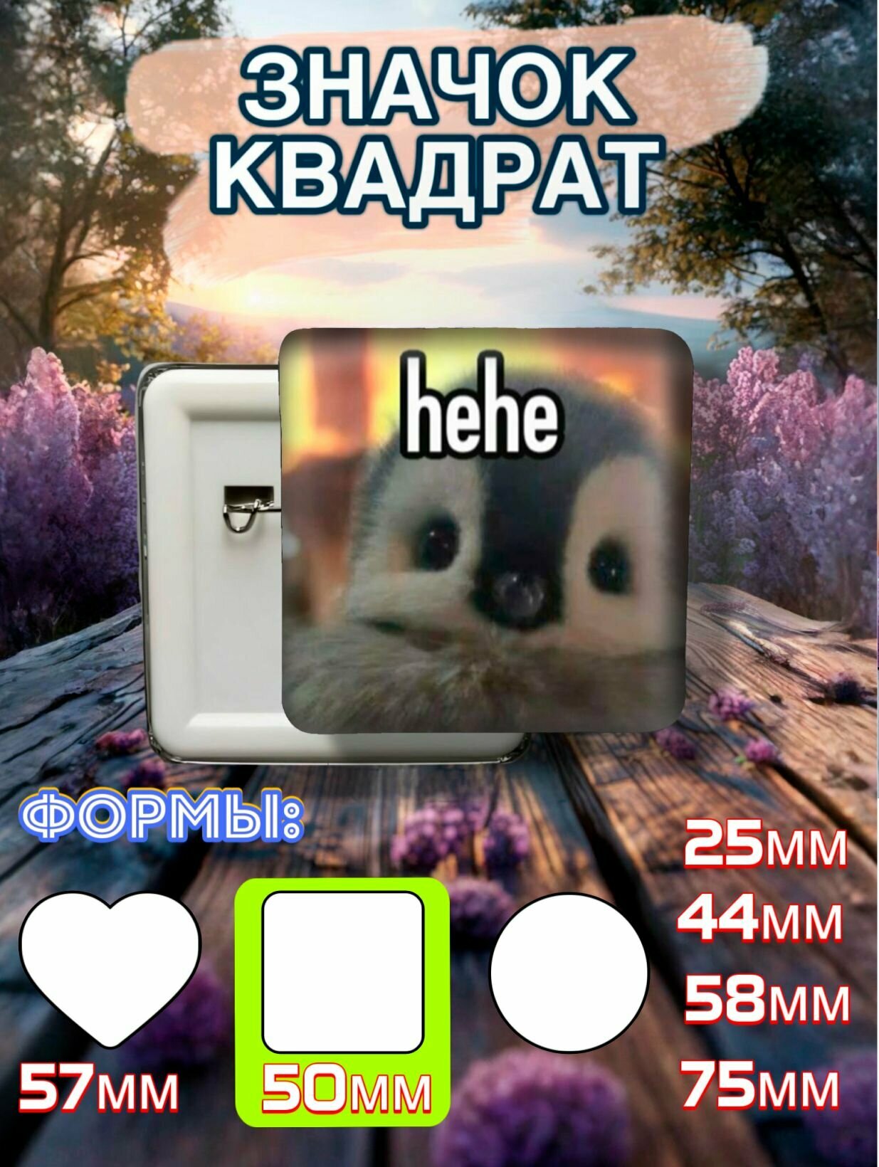 Значок, голубой, синий
