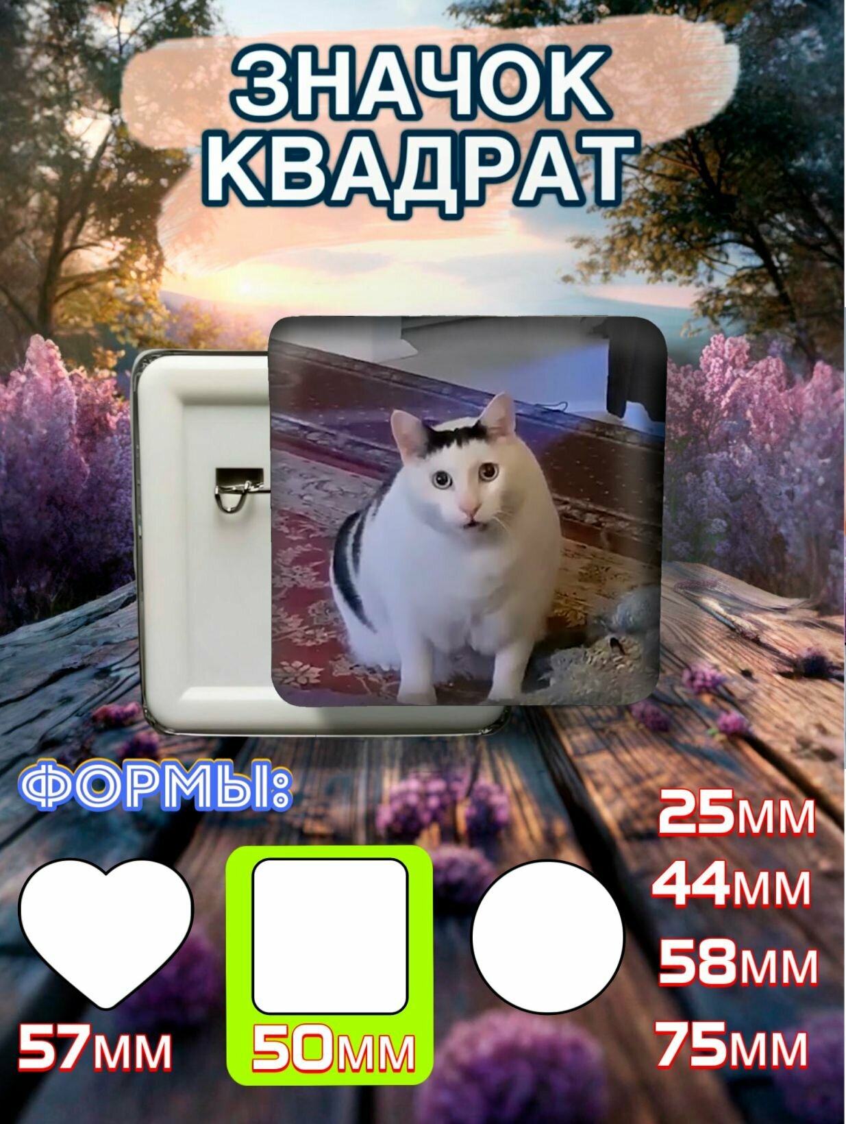 Значок, голубой, розовый, желтый, бежевый