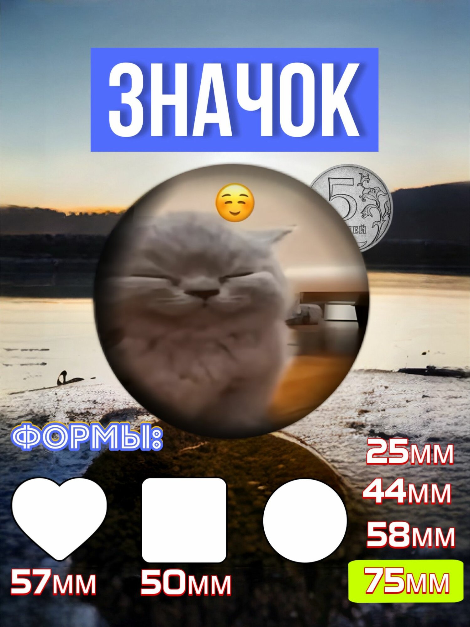 Значок, фуксия, серебряный, розовый