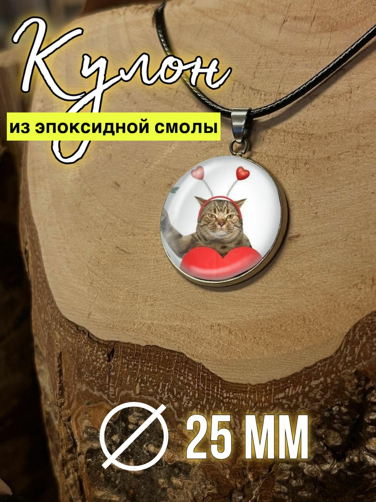 Колье, длина 15 см, коричневый, бордовый, бежевый