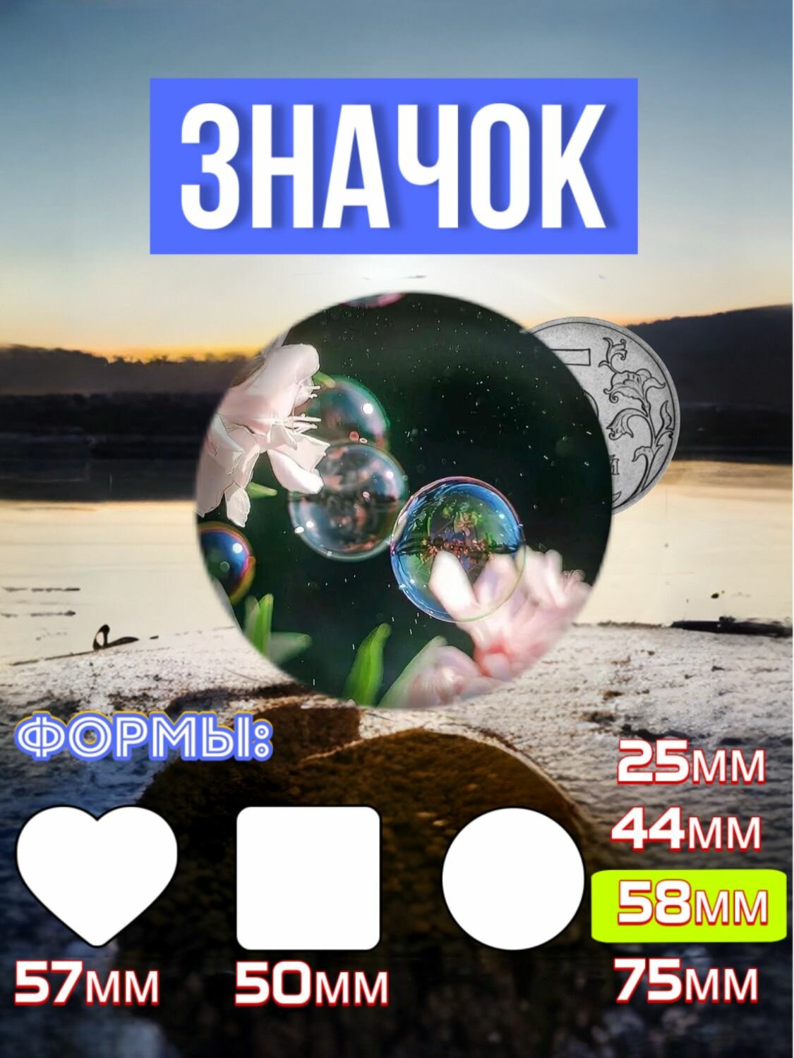 Значок, синий, черный, розовый, серый