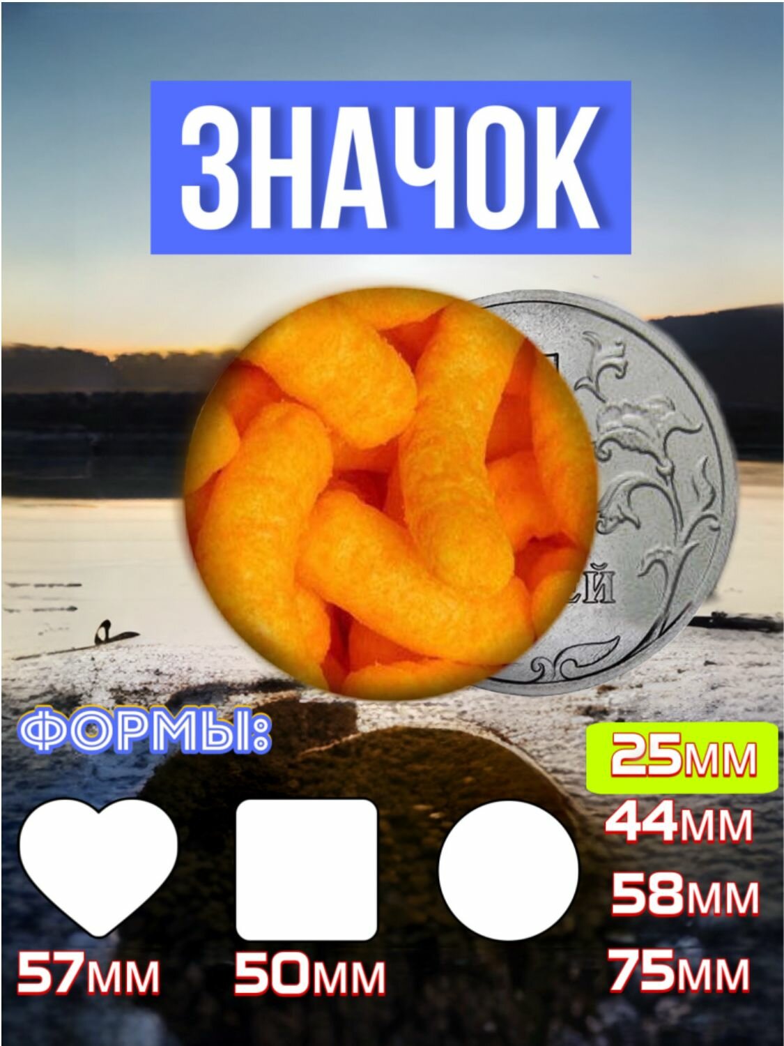 Значок, фиолетовый, белый, коричневый