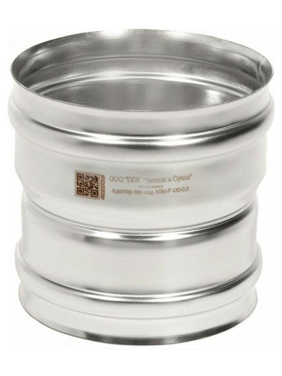 Адаптер переход Моно М-М 430-0.8 D100/115 (TS. FRT. AKP.0100.73704/TS. FRT. AKP.0100.83609)