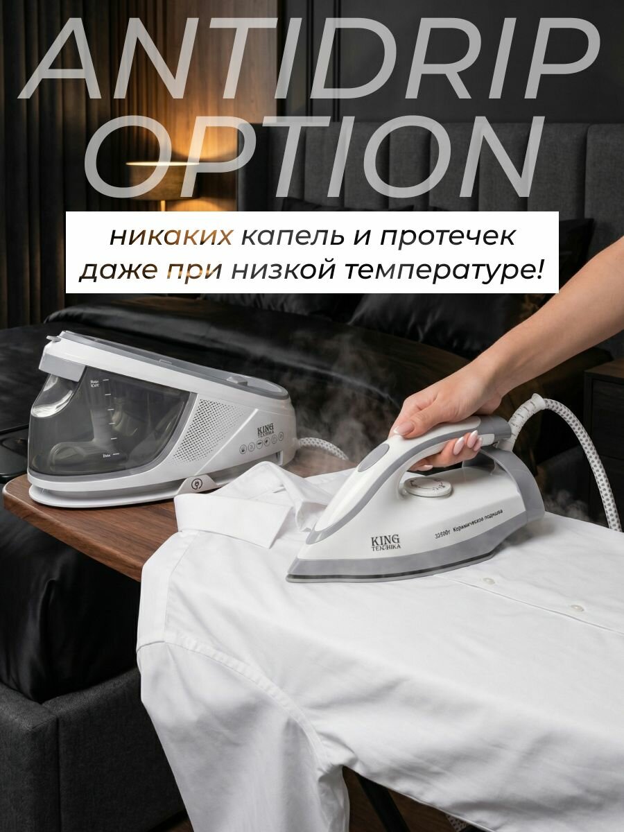 Парогенератор утюг — фото 1