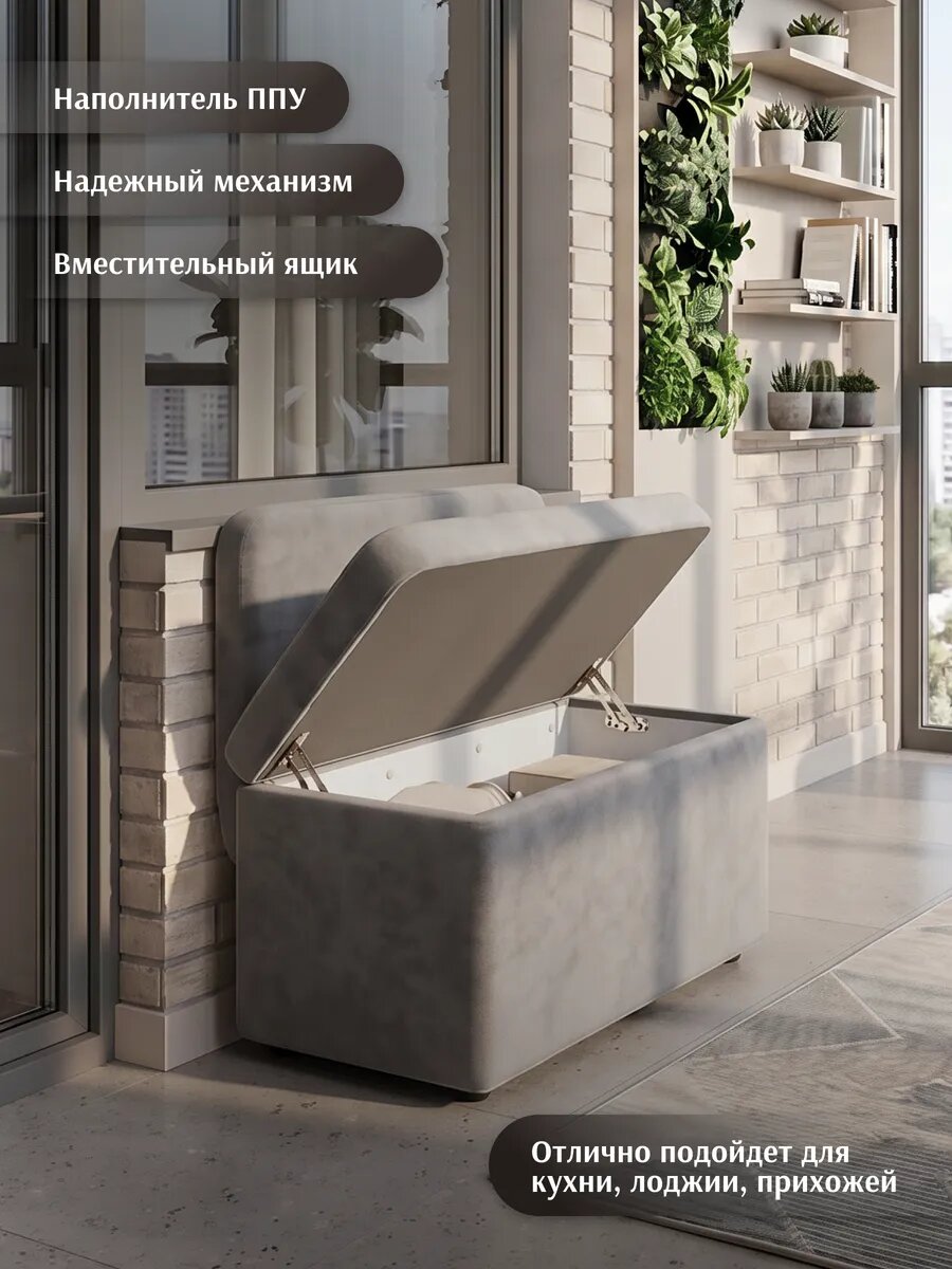 Мини-диван для кухни, прямой, с ящиком, серый, велюр, каркас из ЛДСП — фото 1