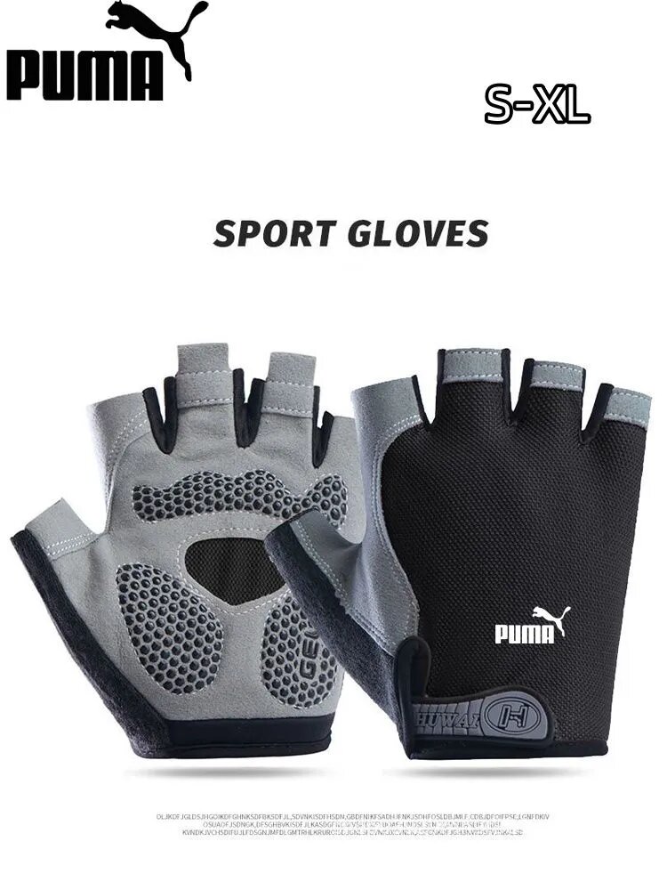 PUMA Перчатки для фитнеса, легкой атлетики, размер: S