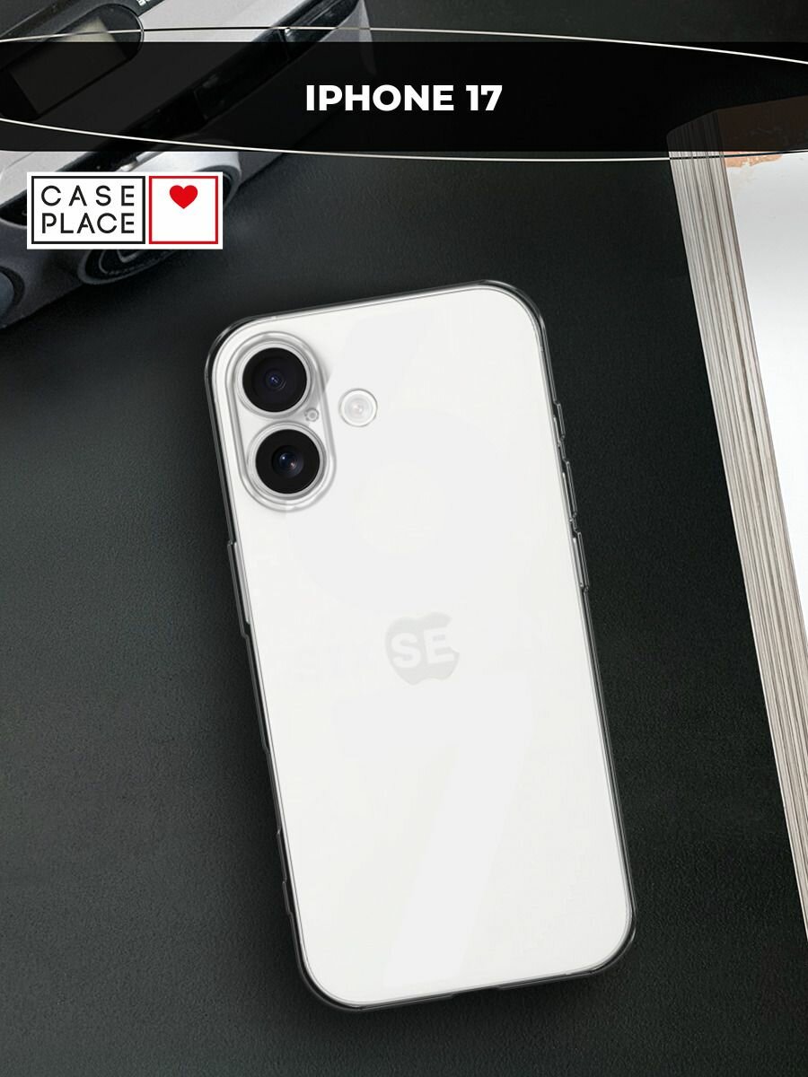 Чехол на Apple iPhone 17 / Айфон 17 с принтом Мем "сикс севен", прозрачный