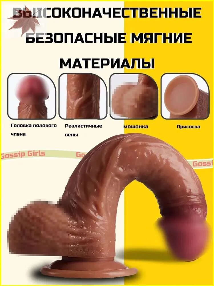 Фаллоимитатор, 21.5см — фото 1
