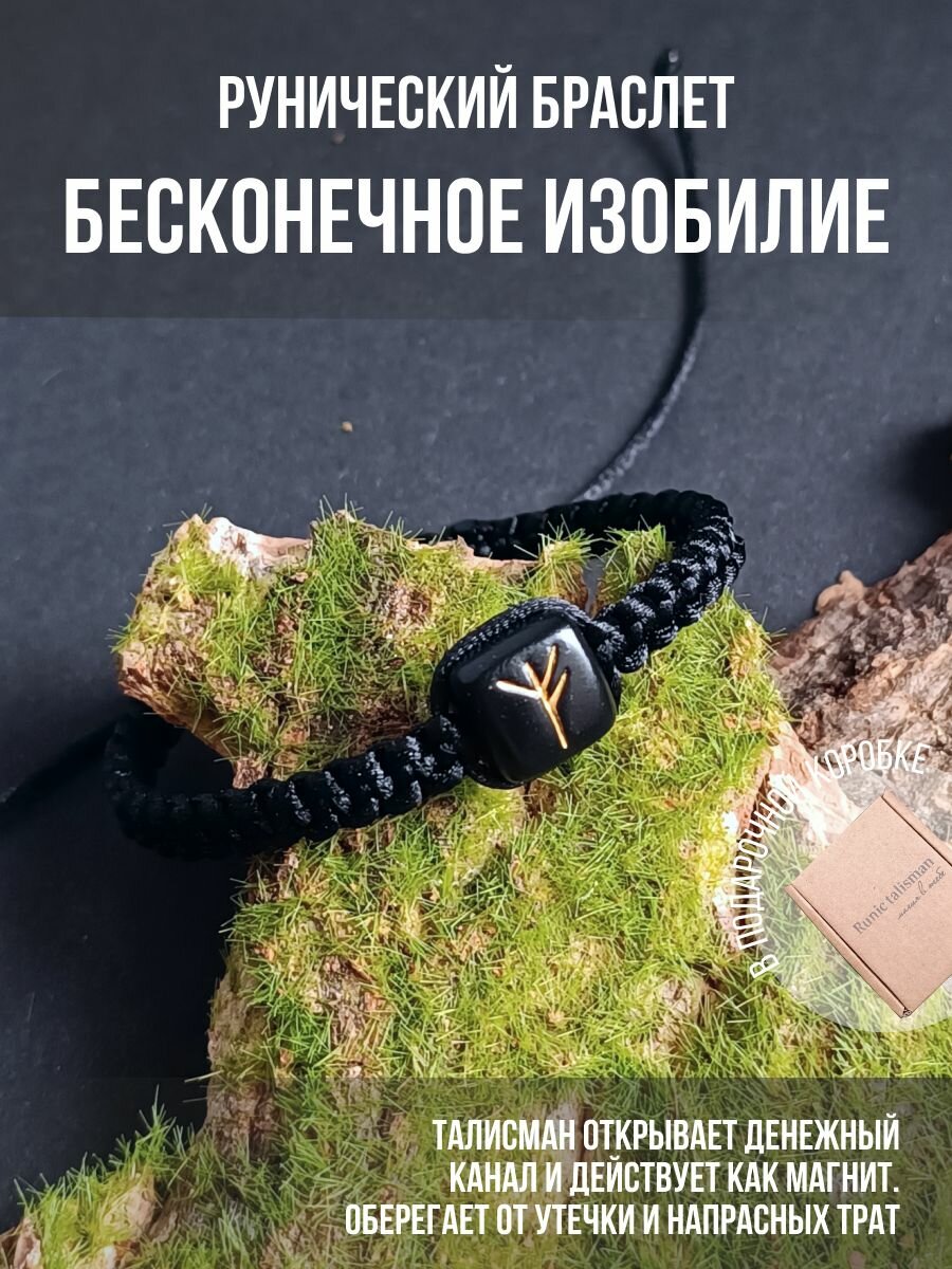 Плетеный браслет, полимерная глина