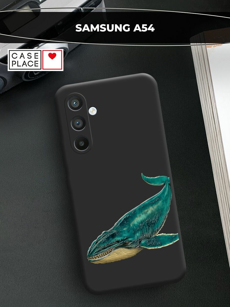 Чехол на Samsung Galaxy A54 5G / Самсунг А 54 с принтом Портрет синего кита