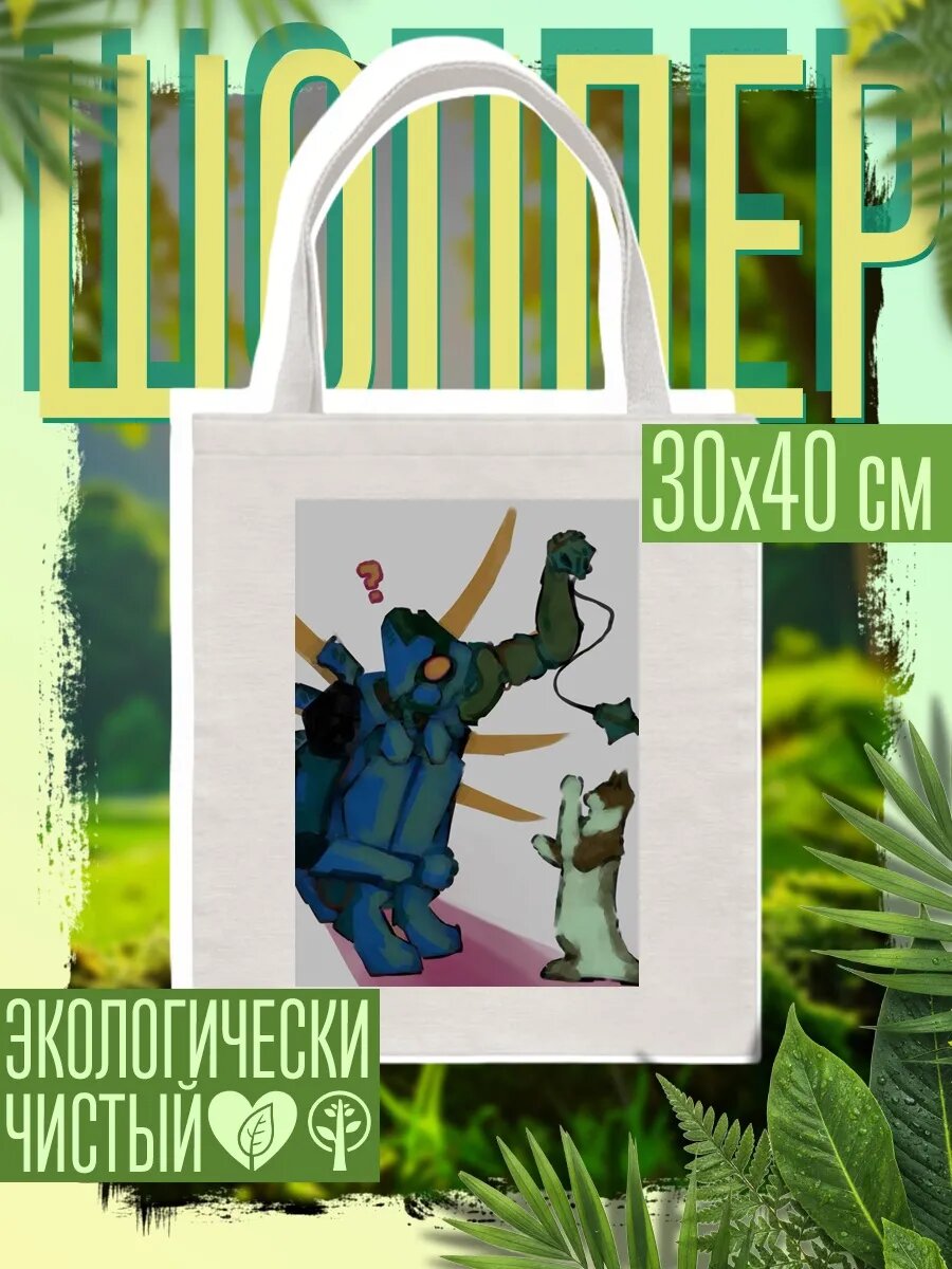 Сумка шоппер