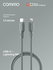 Кабель COMMO Jelly USB Type-C - Lightning MFI, 1,2 м Серо-зелёный