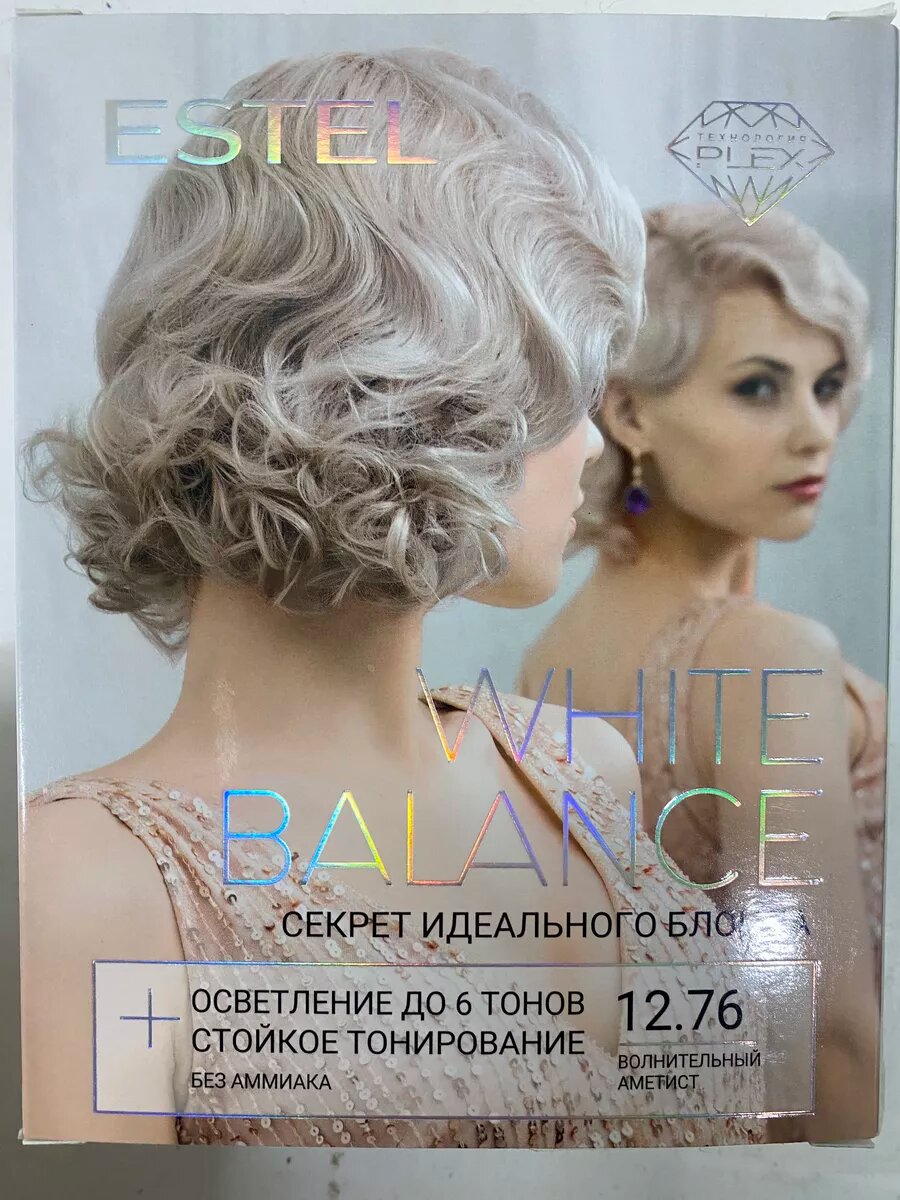 Набор WHITE BALANCE, тон 12.76 Волнительный Аметист